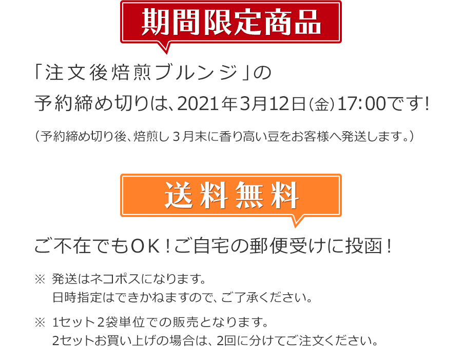 ゼンショーネットストア【本店】｜【3月末 発送】注文後に焙煎 ゼンショーフェアトレード レギュラー珈琲 第9弾 ブルンジ 粉タイプ【常温 ...
